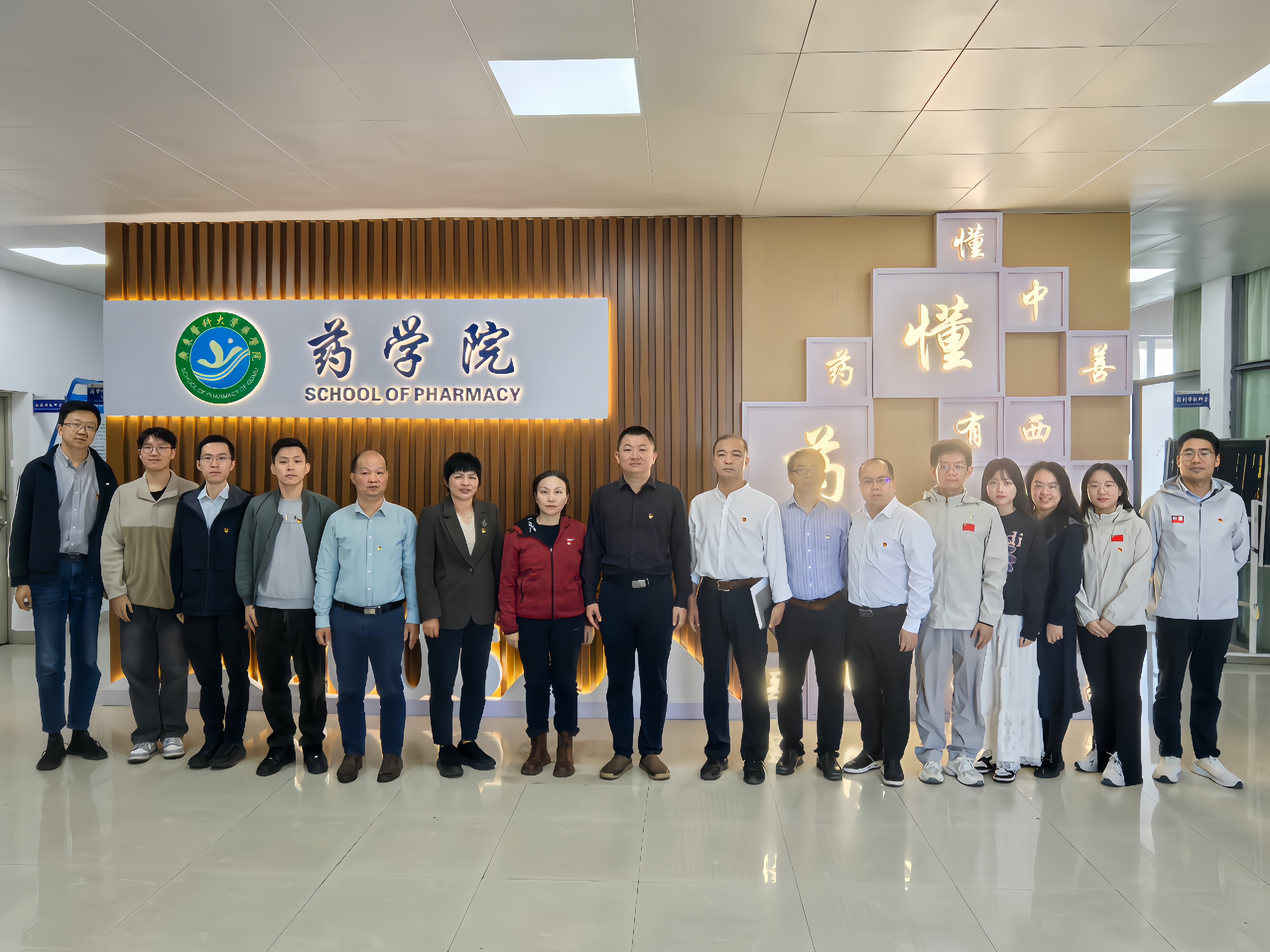 深入研讨促提升 强化使命勇担当——药学院行政党支部开展主题党日活动-药学院